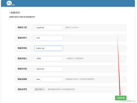 【运维知识进阶篇】用lnpm架构部署知乎产品wecenter csdn博客