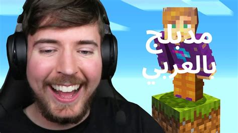 🤯ماين كرافت ولكن بمكعب واحد Youtube