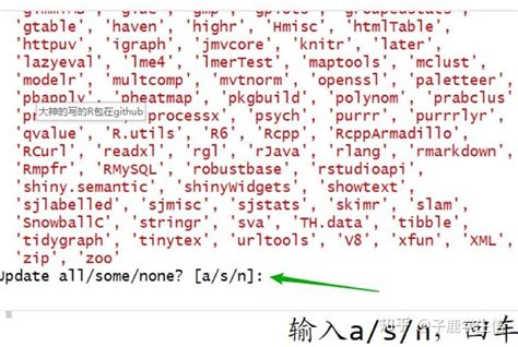 R语言报错解决办法大全 知乎