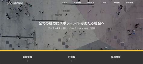 【比較】インフルエンサーマーケティングに強い会社おすすめ10選｜費用相場選ぶ際の判断基準も コラム 株式会社epace（イーペース）