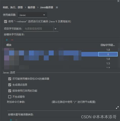 【异常】idea中报错：无效的目标发行版本无效的目标发行版 11 Csdn博客