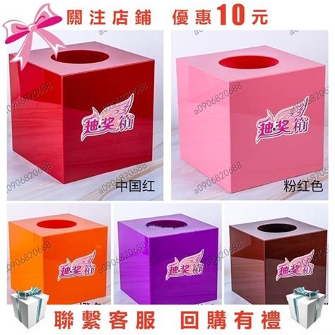 A09~摸彩箱 透明抽獎箱 婚禮抽奬箱 迷你可愛兒童摸獎盒 小號202020亞克力抽獎箱 年會抓獎箱 活動驚喜箱 蝦皮購物