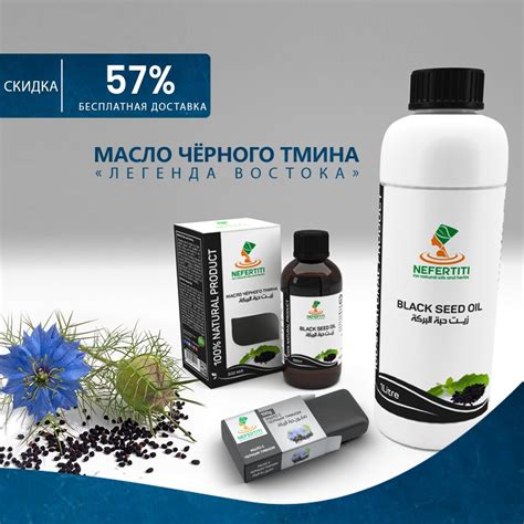 Нефертити натуральные масла и травы Египта - Home | Facebook