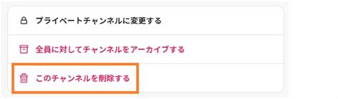 【初心者向け】slackの使い方マニュアル｜始め方や機能別の使い方を解説