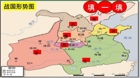 人教部编版七年级上册第七课 战国时期的社会变化教学ppt课件 教习网课件下载