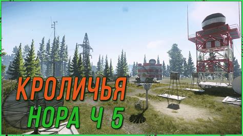 Кроличья нора, часть 5 в игре Побег из Таркова | Тарков Стрим - YouTube