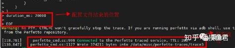 性能分析工具 之 Perfetto基本使用 知乎