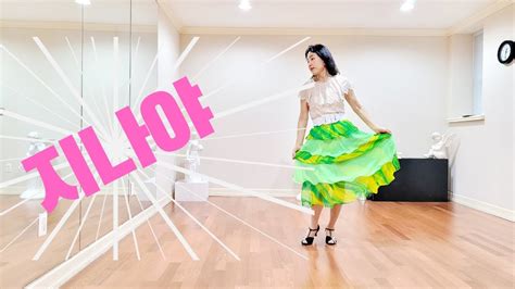 지나야 박서진 신곡 안무 지나 박서진님 응원합니다 YouTube