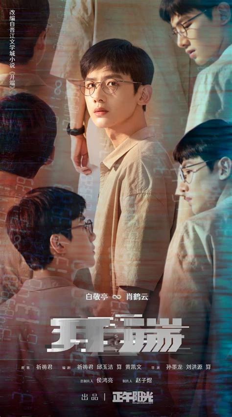 Reset Poster
