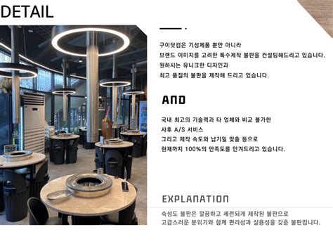 숙성도 불판 구이닷컴