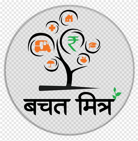 자조 그룹 은행 로고 생명 보험 자동 인력거 기타 보험 Png Pngegg