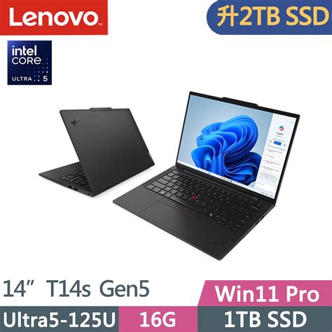 Lenovo 聯想 Thinkpad T14s Gen5輕薄124kg商務ai筆電ultra5 125u16g2tbwuxga