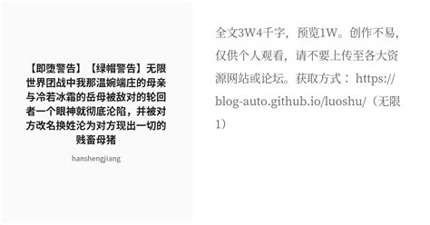 [r 18] 1 【即堕警告】【绿帽警告】无限世界团战中我那温婉端庄的母亲与冷若冰霜的岳母被敌对的轮回者一个眼神就彻 Pixiv