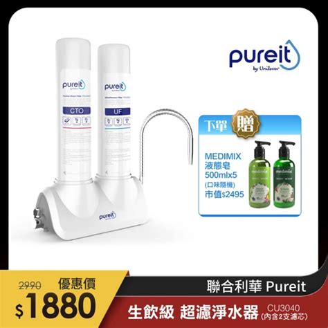 Unilever C