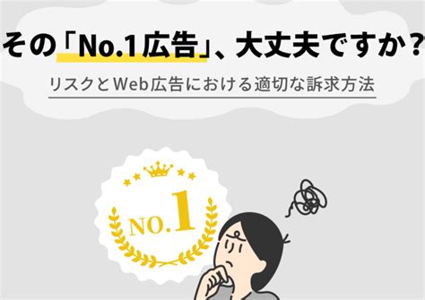 店頭販促成功例：売上アップのための実践的な戦略と事例紹介