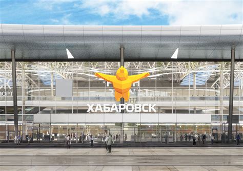 Хабаровский Аэропорт on Behance