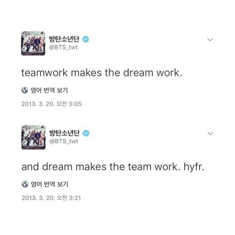 Bts Teamwork Army S Amino