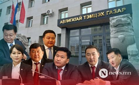 Нүүрсний хэрэгт яллагдагчаар татагдсан АЛБАН ТУШААЛТНУУД News Mn