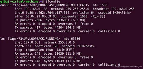 Linux系统ifconfig命令没找到的解决办法ifconfig命令找不到 Csdn博客