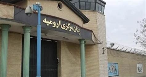 پنج زندانی از جمله یک زن در زندان ارومیه اعدام شدند ایران اینترنشنال