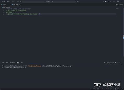 Python变量如何理解？ 知乎