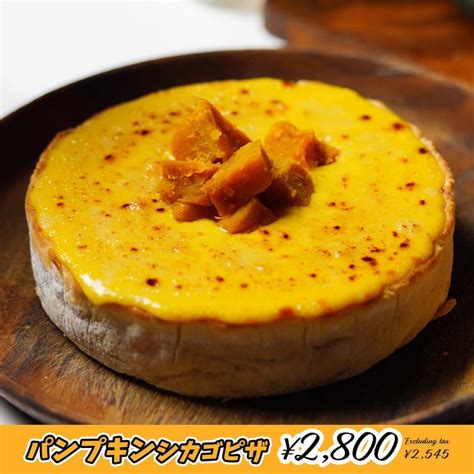 いよいよやってきました！ シカゴピザ最高傑作！ シカゴピザ And ラクレットチーズ Meatandcheese Ark 新宿東口店