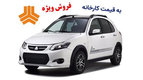فروش فوق العاده کوییک R با قیمت کارخانه و تحویل 90 روزه آغاز شد قیمت