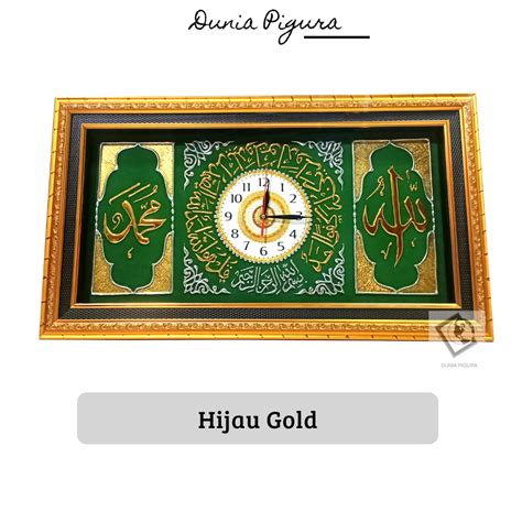 Jual Kaligrafi Jam Islami Timbul Al Ikhlas Pajangan Hiasan Dinding