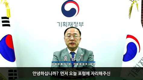 제 3회 디지털이코노미 포럼 생중계 스트리밍코리아 레퍼런스 소개 스트리밍코리아