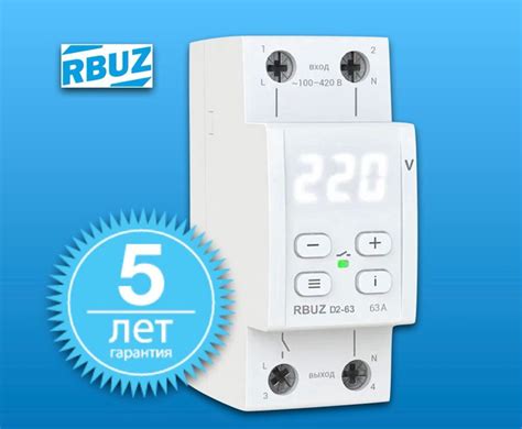 Реле напряжения RBUZ D2-63 - купить по выгодной цене в интернет ...