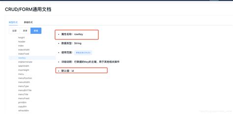 Avue表格多选，分页时候保留上一页的勾选状态实现avue勾选如何设计 Csdn博客