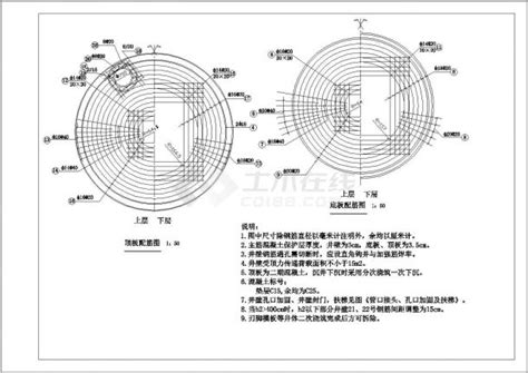某市政工程和水厂输水管道工程顶管施工图 市政工程第3页土木在线