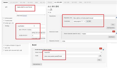 [deployment Tool] 10 Jenkins Deploy Local Server · 꾸리블로그
