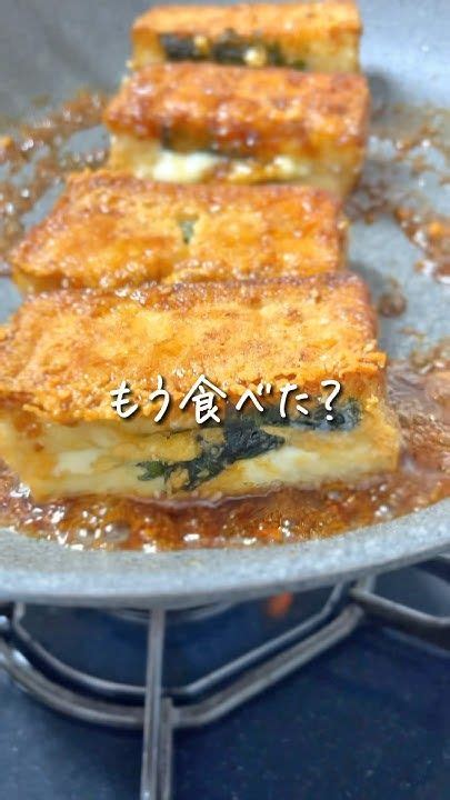【リピ確定】最強の厚揚げレシピ！しそ×チーズと甘辛ダレがたまらない 時短レシピ 10分ごはん【2024】 料理 レシピ 豆腐 レシピ