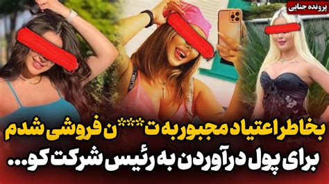 پرونده جنایی واقعی من برای پول خواستم که پرونده جنایی جنایی Youtube