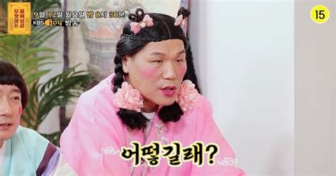 물어보살 氣 센 간호사에 서장훈 특급조언 채널예약