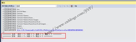 Web Service 的创建简单编码、发布和部署 Jiyf 博客园