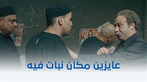 ابن القنصل القنصل بيستقبلهم في الحجز Youtube