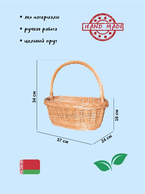 Плетеная корзина для подарков из лозы Марсель - купить по выгодной цене ...