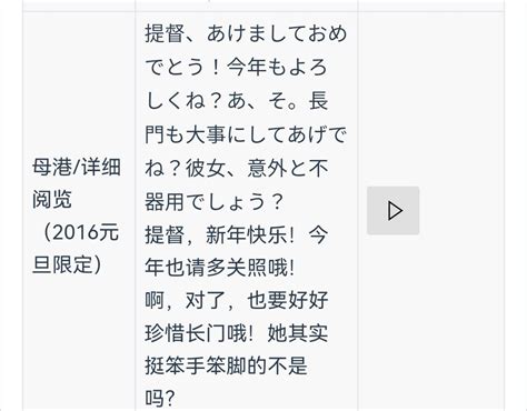 杂谈氵 二次元美少女手游的百合与后宫走向对立是必然的而且与男女对立并没有实质关系 178