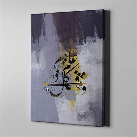 Pin On لوحات جدارية إسلامية بالخط العربي