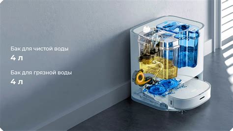 Робот пылесос Dreame Bot W10 Белый купить за 56990 в магазине Sibdroid