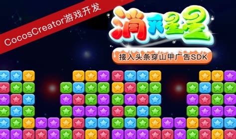 Cocos Creator 安装与环境配置全攻略51cto学堂专业的it技能学习平台