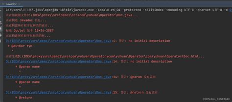 Javadoc Javadoc Csdn