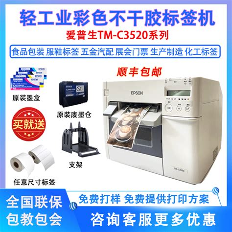 Tm C