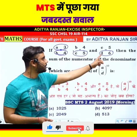 Ssc Mts Previous Year Question By Aditya Ranjan Sir Maths Tricks Rankers Gurukul Mts