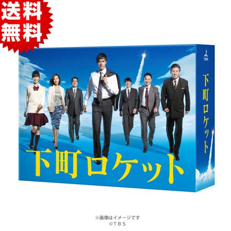 下町ロケット／dvd Box（送料無料・7枚組） Tbsショッピング