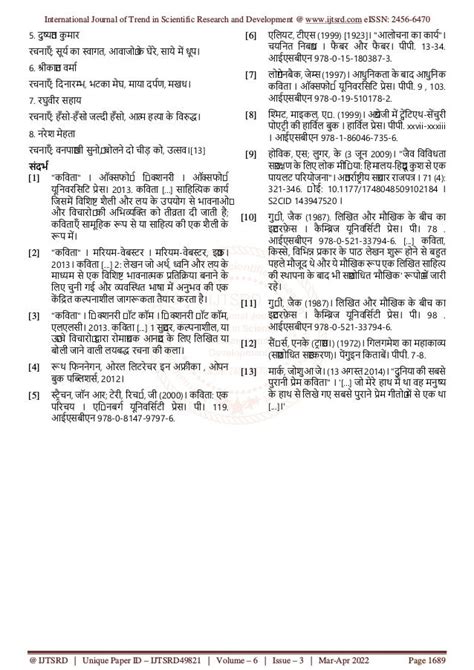New Poem People Life Pdf