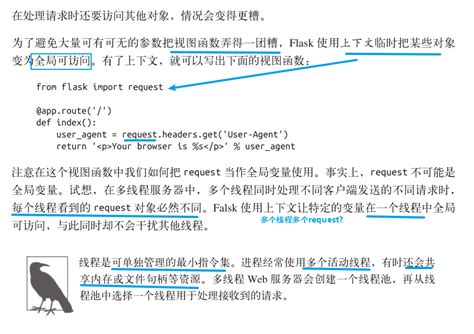 《flask Web开发：基于python的web应用开发实战》1day Learnacode 博客园
