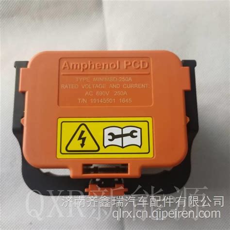 电动汽车维修开关 电动汽车msd 250a Msd 350a Msd 400amsd 250a 350a 400a维修开关图片【高清大图】 汽配人网